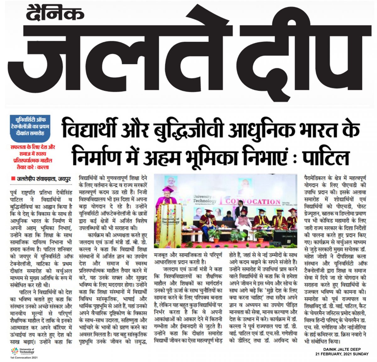 Posted on February 22, 2021 Full size 2480 × 2382