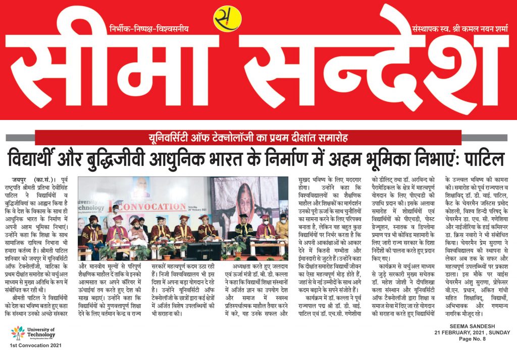 Posted on February 22, 2021 Full size 2480 × 1680